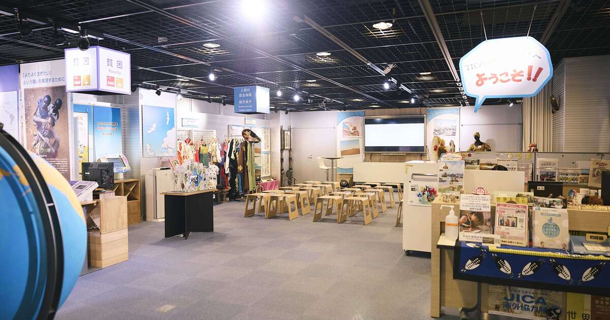 REFRING | JICA地球ひろば