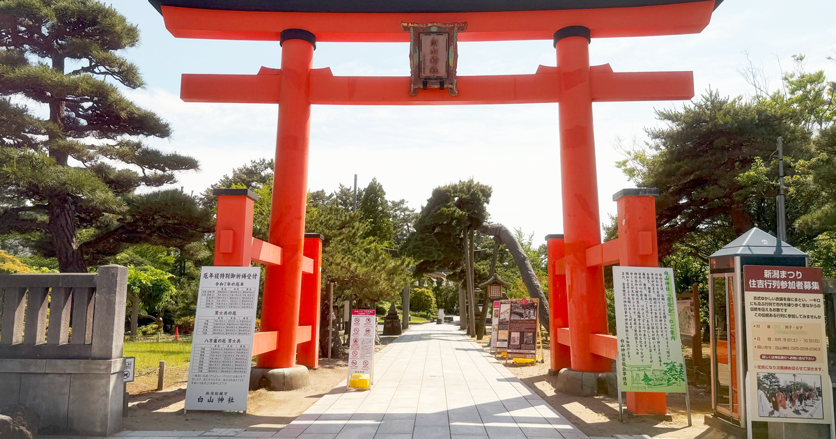 REFRING | 新潟総鎮守 白山神社