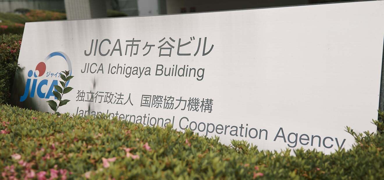 REFRING | JICA地球ひろば